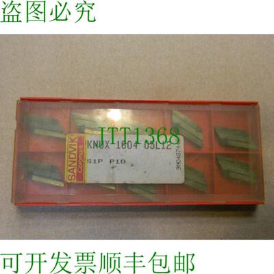 原装供应10x 硬质合金刀片 Sandvik KNUX 16 04 05 L12 S1P P10
