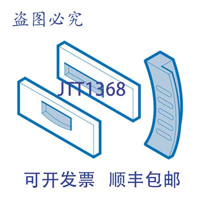 供应DA82-02410A 手柄塑料OEM 替换