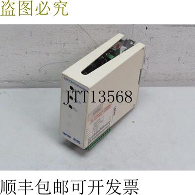 Lenze 2100 Lecom 转换器 332101IB 祖斯坦