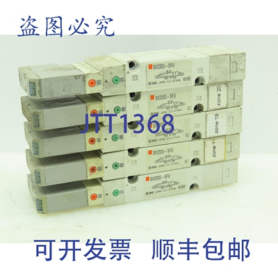 原装供应 SV2300-5FU 气动电磁控制器 4通/3位 24VDC 5个装