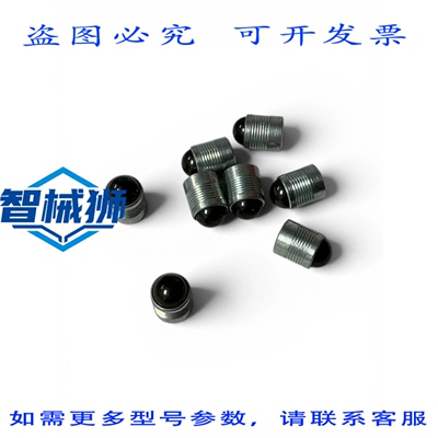 原装供应 SFC KOENIG MB 850-070 膨胀塞 7MM 300135434 530 个装