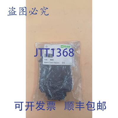原装供应MURR ELEKTRONIK 85657