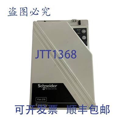 供应Easergy Flair 219