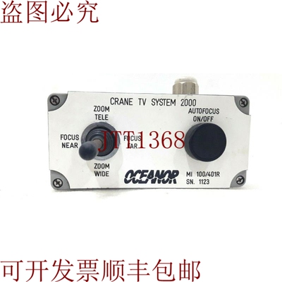 原装供应乔丹电视系统 2000 控制单元 oceanor
