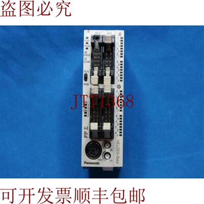 供应AFPG2643H FPG-C32T2H 控制单元带宽度