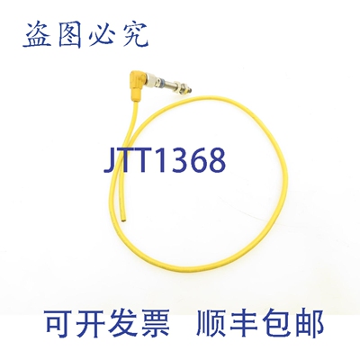 原装供应 XS2M08PC410D 接近传感器开关 2.5mm
