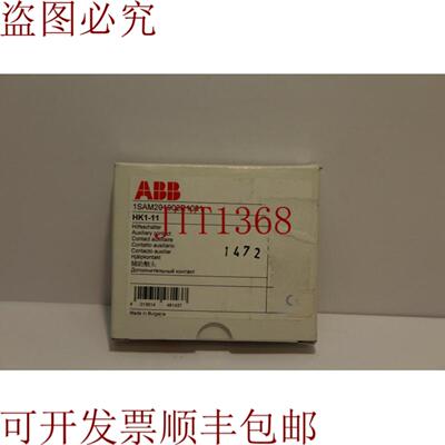 供应图1SAM201902R1001 2件辅助触头 HK1-11