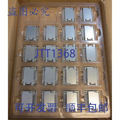 供应一盒 118 个 Nuventix 顶部安装散热器 HTPMS-CALC-002