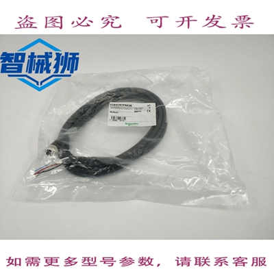 原装供应 TCSXCN1FNX3E 总线电缆 M12-B-FEMALE-WIRE 3米