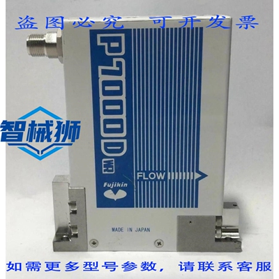 原装供应 FUJIKIN P7000D FCSP7250DW4-4CW2-F20L 质量流量控制器