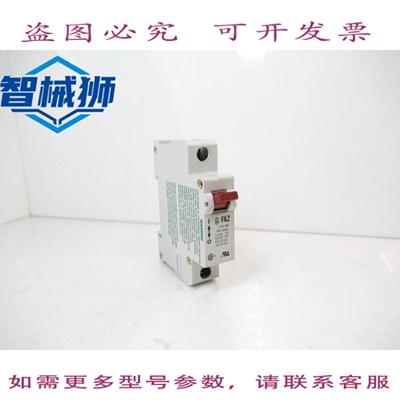 现货供应 FAZ-G16A-CNA FAZG16ACNA 进口 KLOCKNER MOELLER 断路