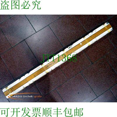 海德汉 LID 350-0010 秤 ID 号246 360 12 - 不合时宜 -