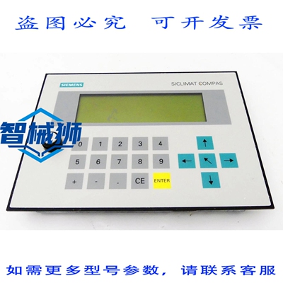 原装供应 SICLIMAT COMPAS 6FL3001-5AA00 6FL3 001-5AA00 E-ST1-