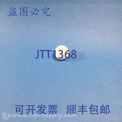 原装供应Pumper Parts LLC PP02-1080-55 特氟龙阀球 FNIP