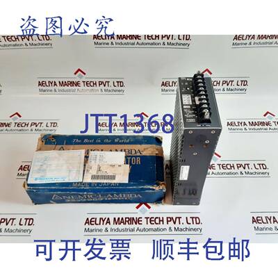 供应Nemic Lambda vst-5-5ff 电源 135 瓦