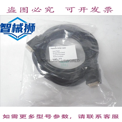 现货供应 SVGA1-15 15英尺 SVGA HD15 SVGA/UXGA 公对公线缆 CL2/