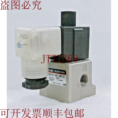 原装供应系列，EVT317-5DZ-02F-Q，莫拉