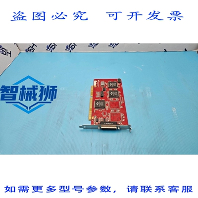 原装供应 COMTROL A10056 PCI 8端口串行板 94800-1 ROCKETPORT A