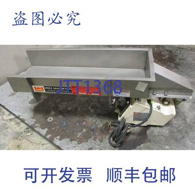 供应Eriez Magnetics HS-36 振动给料机 HS36 115V 22A 60Hz