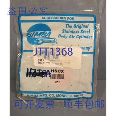供应BIMBA 簧片开关3 线开关 HSCX
