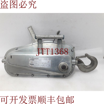 原装供应Tirfor Tugger s-13 钢丝绳临时救生索
