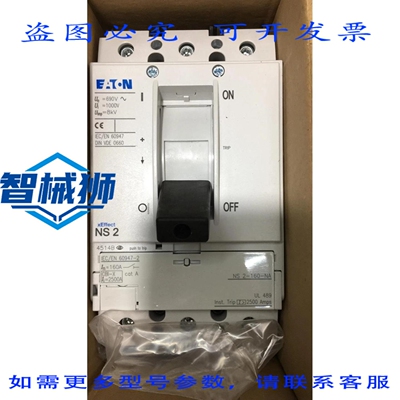 原装供应 进口 NS2-160-BT-NA/NS2160BTNA