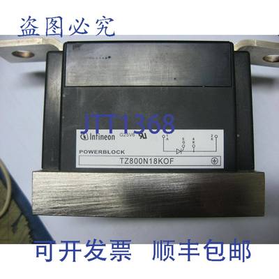 原装供应TZ800N18KOF 英飞凌/EUPEC 模块