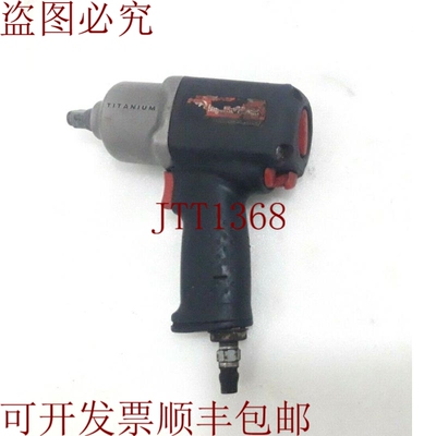 原装供应英格索兰 2135Ti 1.3cm