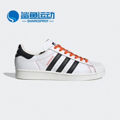 阿迪达斯男女运动板鞋FW6363