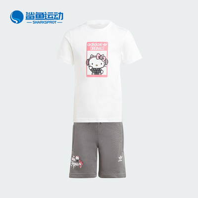 阿迪达斯儿童套装IT7918
