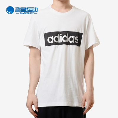 阿迪达斯男子运动T恤CX4986