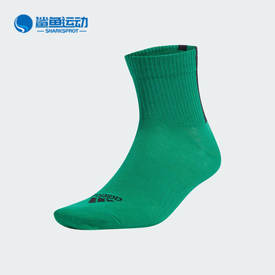 阿迪达斯运动袜IY8791