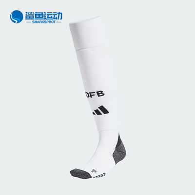 阿迪达斯运动袜IP8164