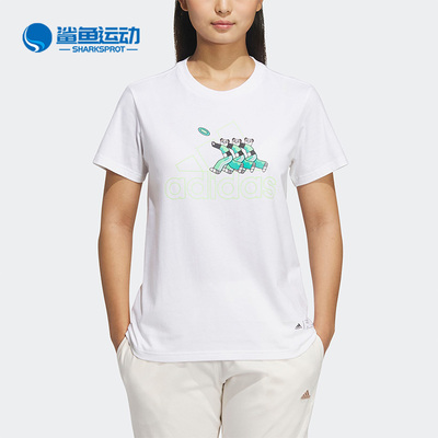 阿迪达斯女子运动T恤IP3935