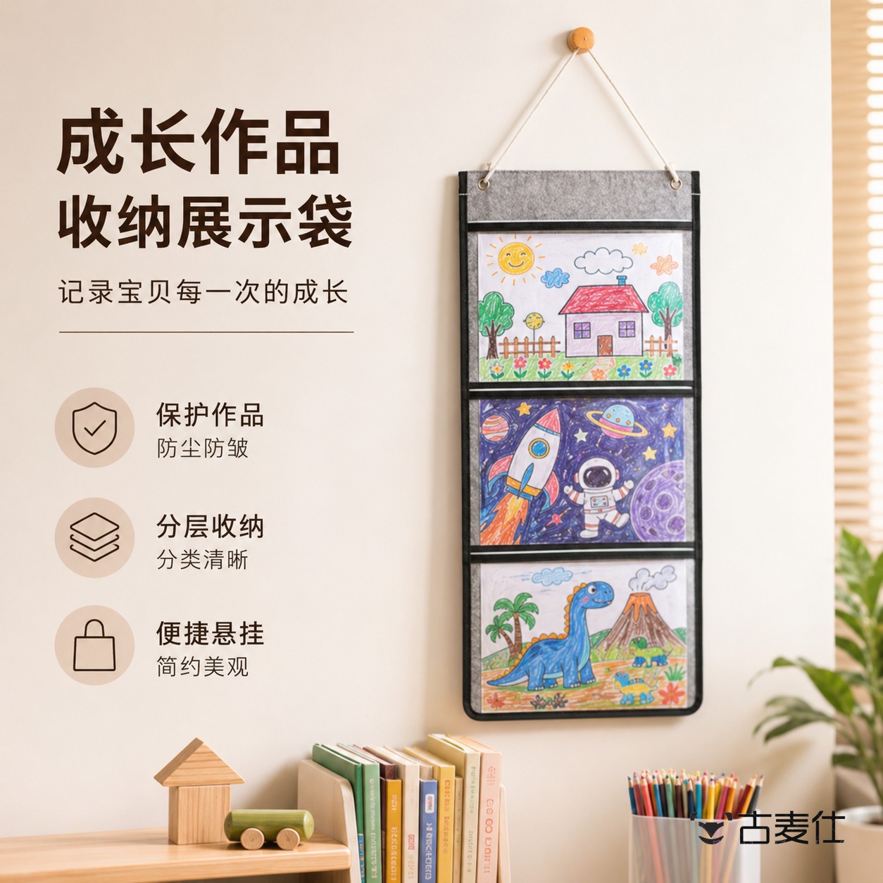 幼儿园作品展示袋美术挂袋透明画画袋儿童A4绘本图书墙上收纳书袋