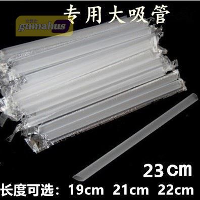 PLA可降解环保单独纸包装黑色一次性商用透明珍珠奶茶加粗大吸管
