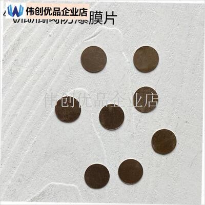 30MPA高压气瓶头阀防爆t膜 安全膜片铜片爆破膜空气呼吸器EEBD配,