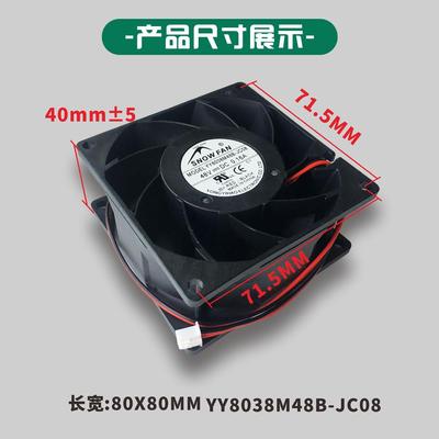 热销SNOWFAN散热风扇YY8038M48B-JC08 YY8025H24B直流电梯散热风