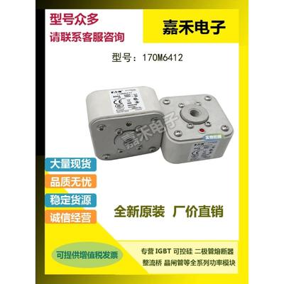 热销170M6410 170M6411 170M6412 170M6413 170M6414 170M6415巴