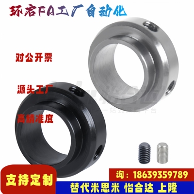 怡合达同款FBC06-D3 4 5 6 8 10 12 15 20 25 30-S5 6 轴承固定环