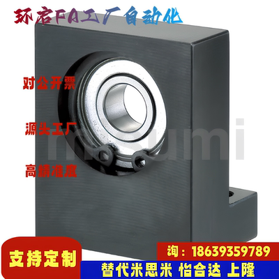 米思米同款BGLKB6000 6001 6002 6003DD VV ZZ-25 4050轴承座组件