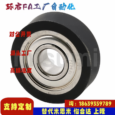 米思米同款SUMBB3 4 5 6 8-10 12 13 16 20 28 30 40 45 成形轴承