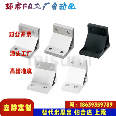 米思米同款HBLTD6 HBLTD6-50 6-50-C 6-50-C-SEC CHBLTD6厚型支架