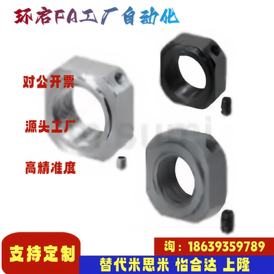 米思米同款BNRC3 4 5 6 8 10 12 15 17 20 25 30 35 4050轴承螺帽