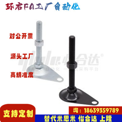 怡合达同款WAN11-D100 115-M12 16-L50 L75 100 125 150 偏心脚杯