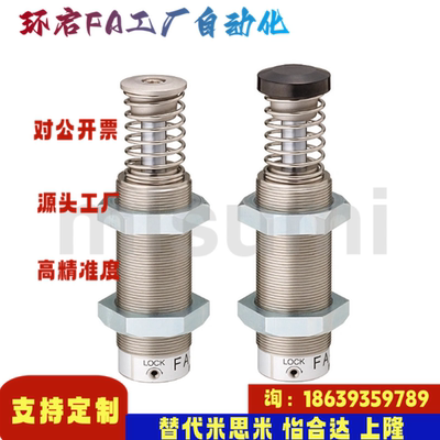 米思米同款MAC0806M 1008H 1008L 1008M 1008S 1210H 1210L缓冲器