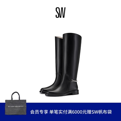 SW早春低跟圆头长筒长靴女