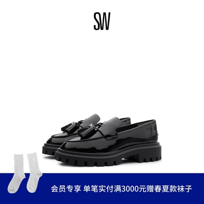 SW ULTRA LUG TASSEL LOAFER厚底流苏乐福鞋女小皮鞋