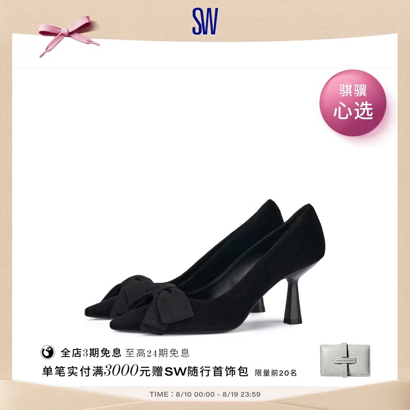 【限时礼遇】【春夏新品】SW ARIELLA PUMP 75蝴蝶结尖头高跟鞋女