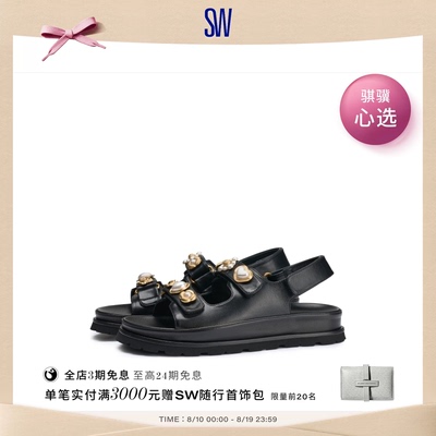 SW早春圆头厚底凉鞋女